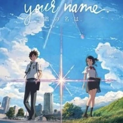 Zen Zen Zense | MusicMania Wiki | Fandom