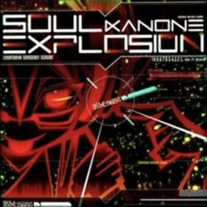 Soul Explosion | MusicMania Wiki | Fandom