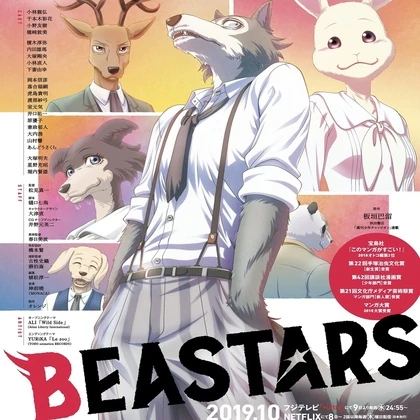 Wild Side | MusicMania Wiki | Fandom