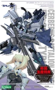 TSF Model Kits | Muv-Luv Wiki | Fandom