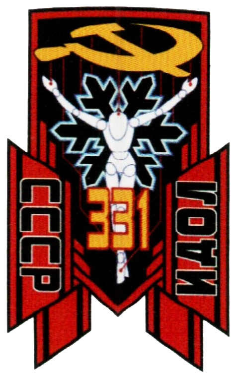 331st Special Experimental Development Squadron | Muv-Luv Wiki | Fandom