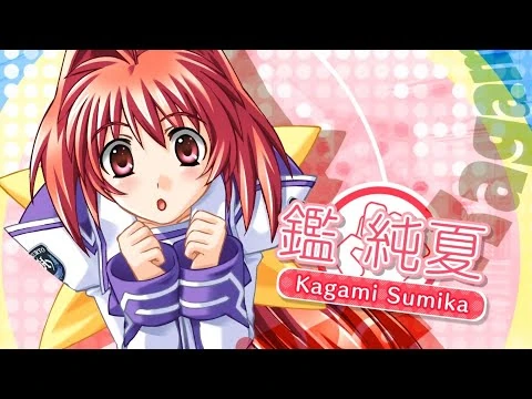 LOVE STEP | Muv-Luv Wiki | Fandom