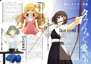 Exogularity | Muv-Luv Wiki | Fandom