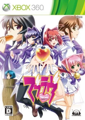 Muv-Luv | Muv-Luv Wiki | Fandom