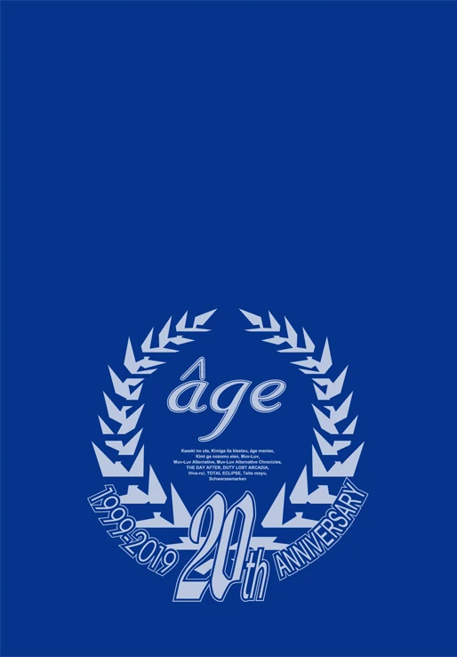 Âge Archives ~20th Box Edition~ | Muv-Luv Wiki | Fandom