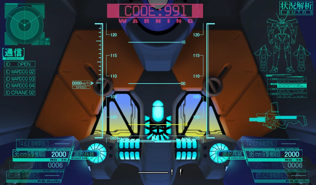 Military Codes | Muv-Luv Wiki | Fandom