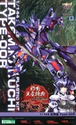TSF Model Kits | Muv-Luv Wiki | Fandom