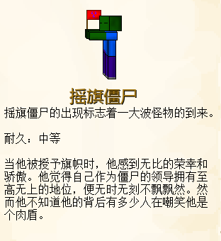 图鉴 | MVZ2EXTRA Wiki | Fandom