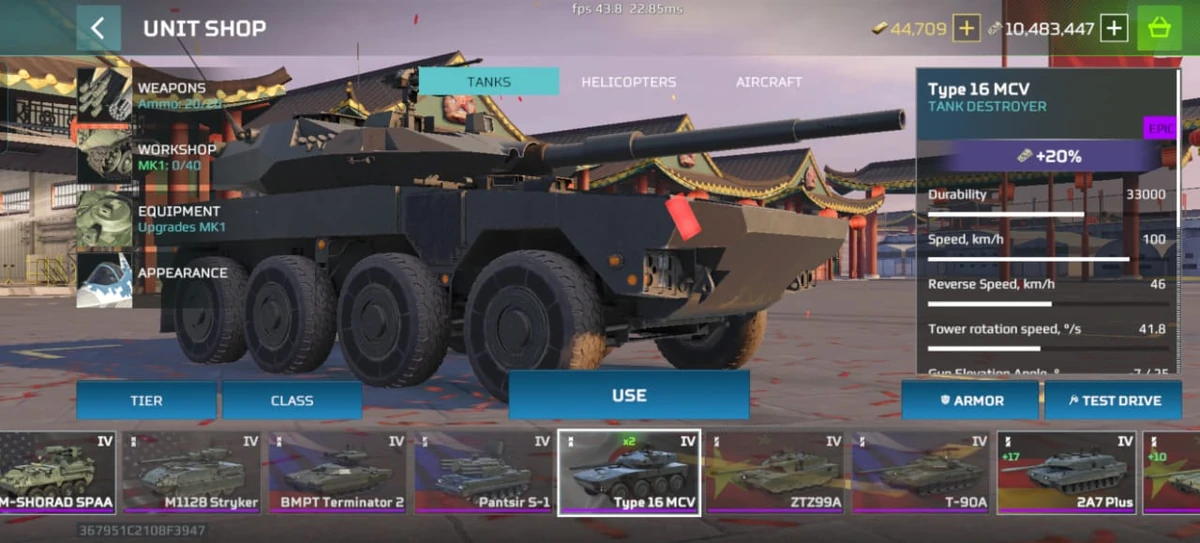 Type 16 MCV | MWT: Tank Battles Wiki | Fandom