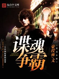 Qingfeng Li | My Cold and Elegant CEO Wife Wiki | Fandom