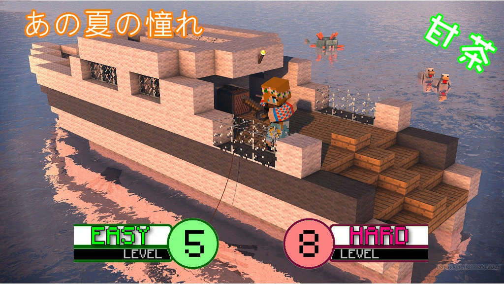 あの夏の憧れ | My Cytus Wiki | Fandom