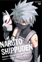 Season 16 (Naruto: Shippuden) | My Favorite Series Wiki | Fandom