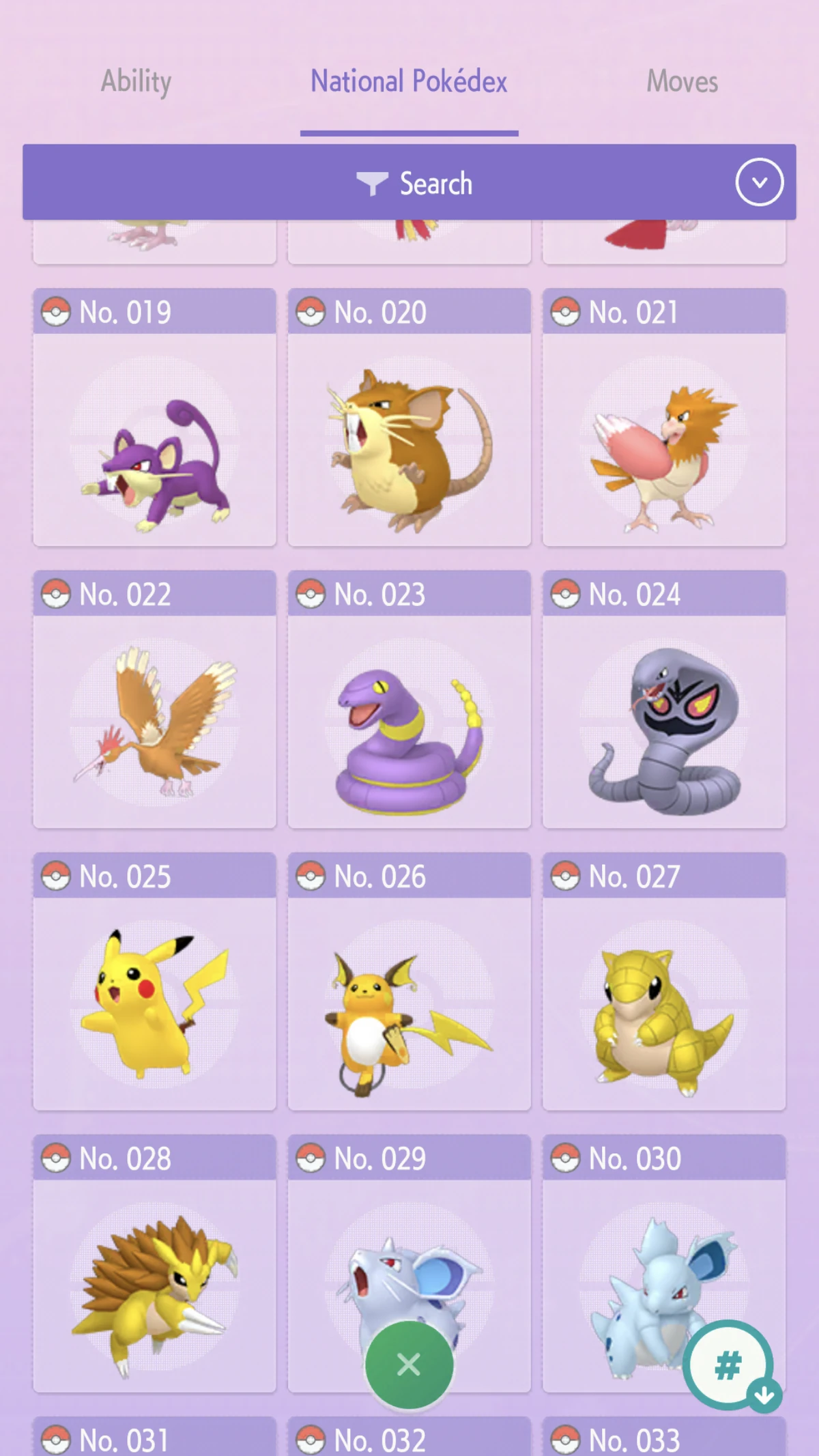 Pokémon HOME | My Favorite Shows Wiki | Fandom