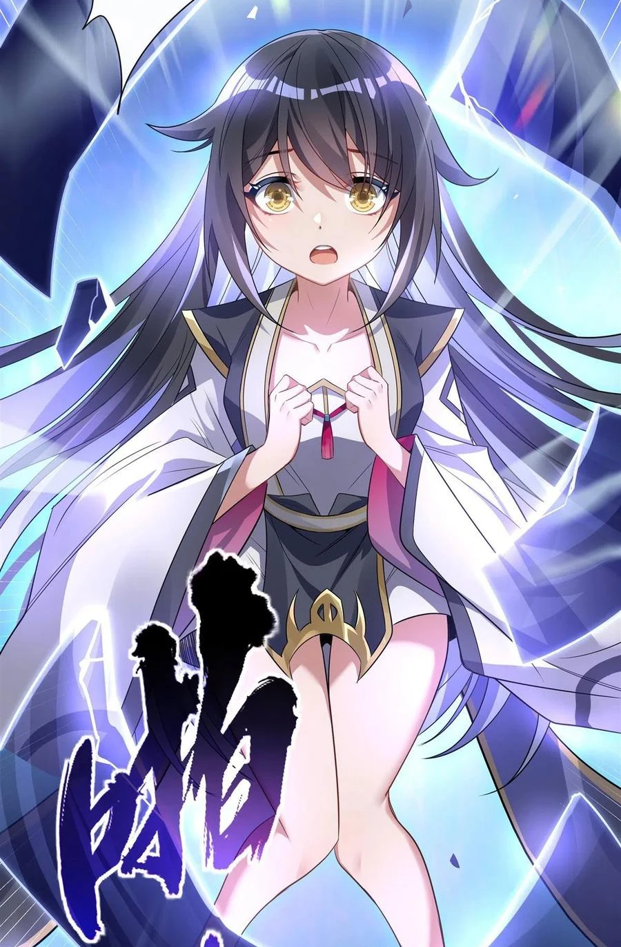 Xiao Hei | My Female Apprentices Are All Future Big Shots Wiki | Fandom