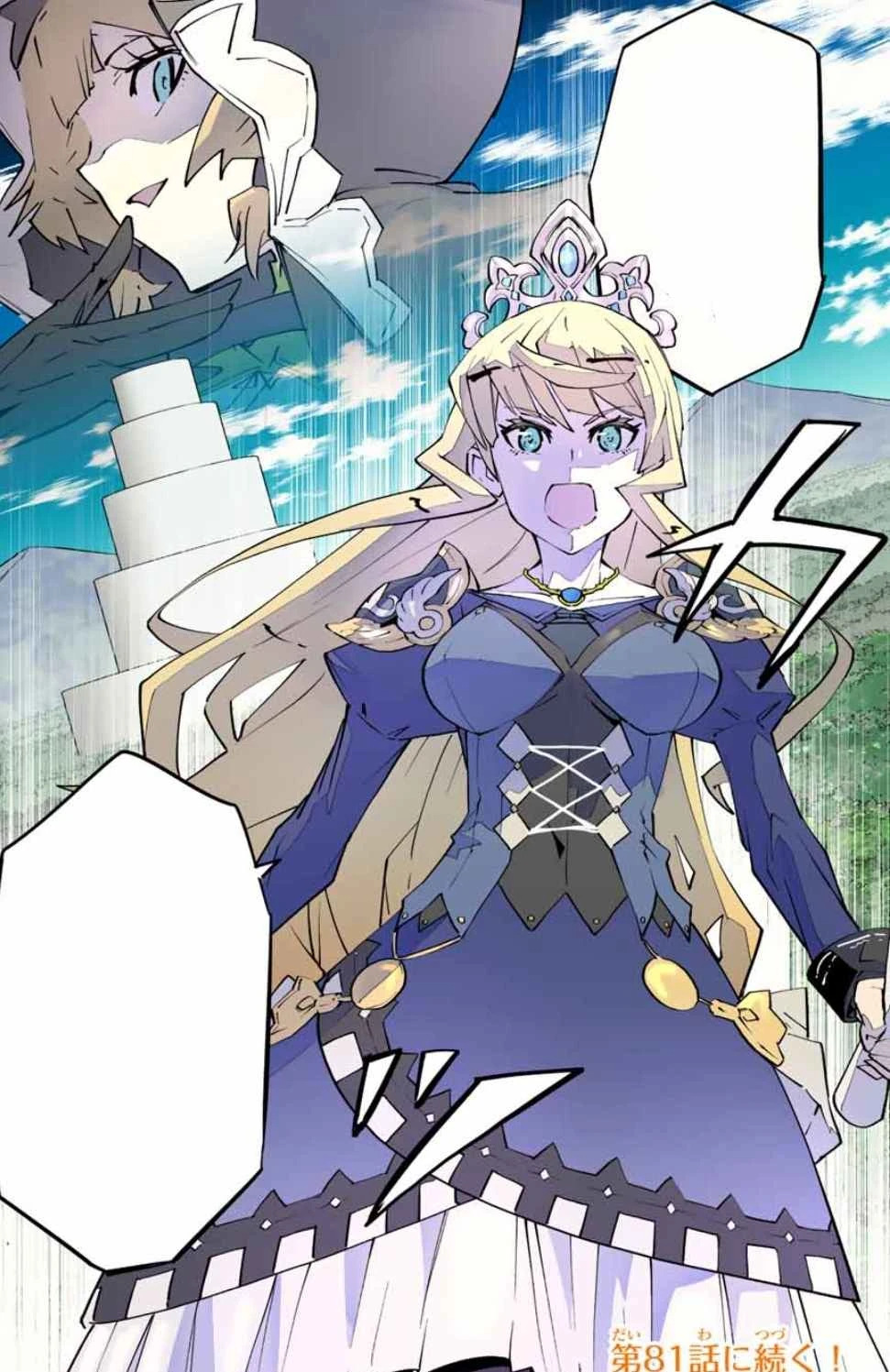 Human Kingdom Arc | MY GIFT LVL 9999 UNLIMITED GACHA Wiki | Fandom