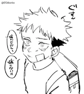 Yuji Kimura | My Hero Academia Fanon Wiki | Fandom