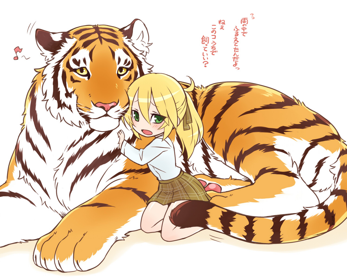 Tiger Control My Hero Academia Fanon Wiki Fandom