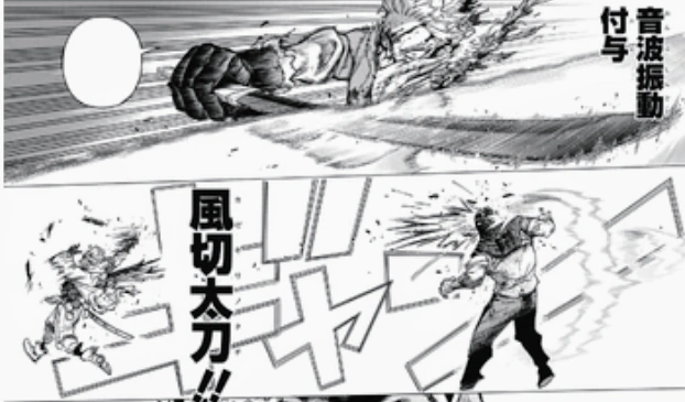 Soundwave Vibration-Enhanced Flight | My Hero Academia Fanon Wiki | Fandom