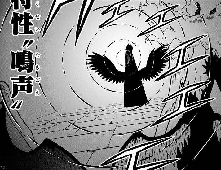 Shadow Merge: Crow | My Hero Academia Fanon Wiki | Fandom