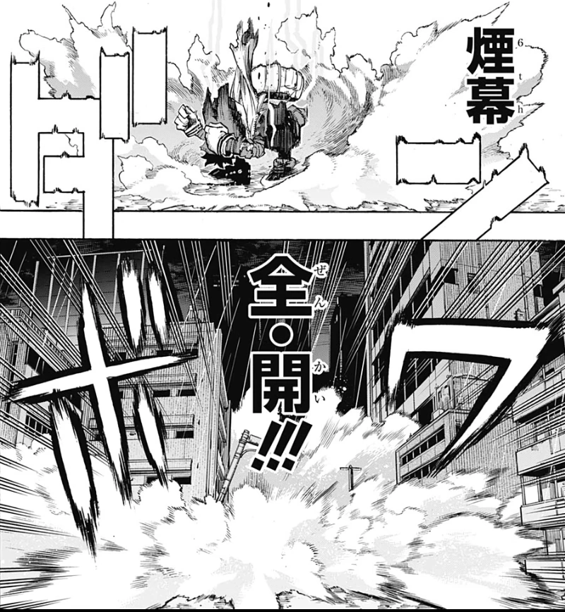 Smoke Blast | My Hero Academia Fanon Wiki | Fandom