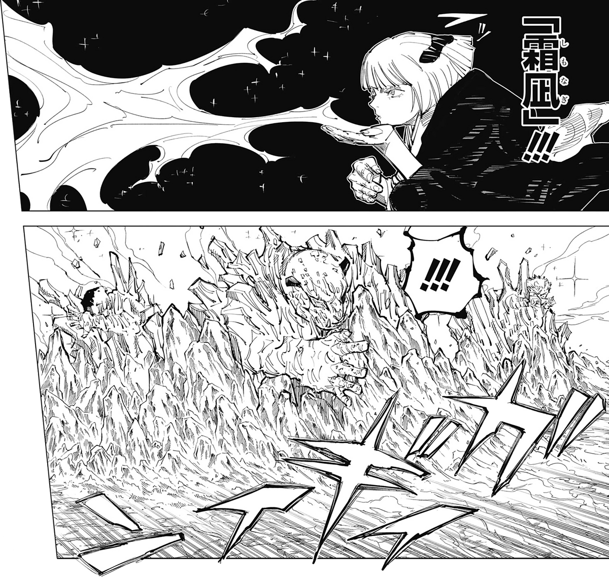 Frozen Breath | My Hero Academia Fanon Wiki | Fandom