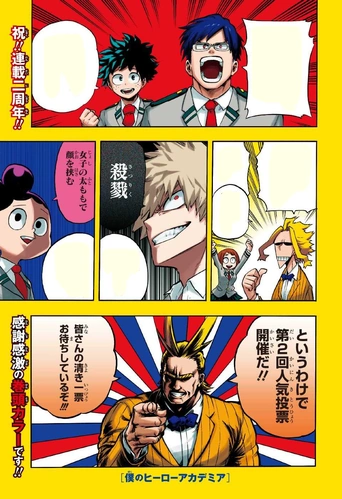 Kapitel 106 | My Hero Academia Wiki | Fandom