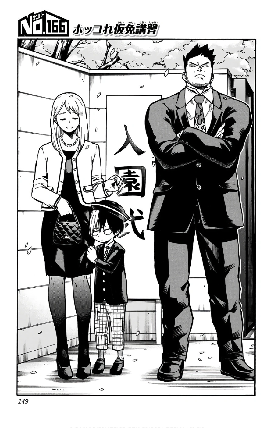 Familie Todoroki | My Hero Academia Wiki | Fandom