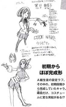 Ochako Uraraka | My Hero Academia Wiki | Fandom