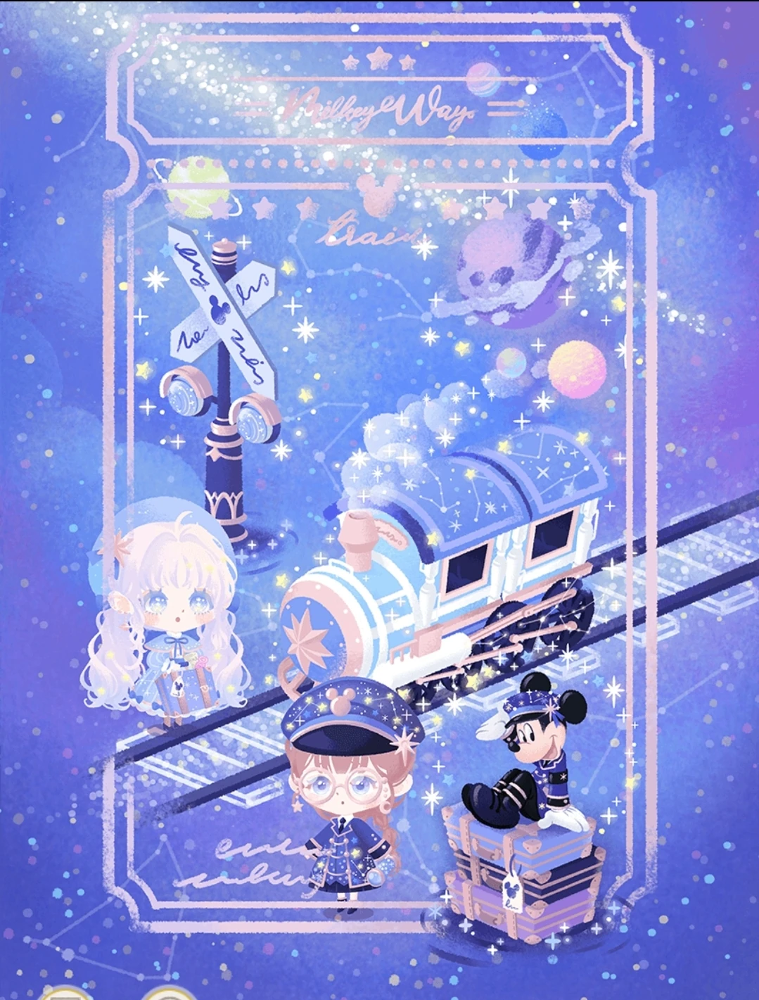 Galactic Train Journey | My Little Doll Wiki | Fandom