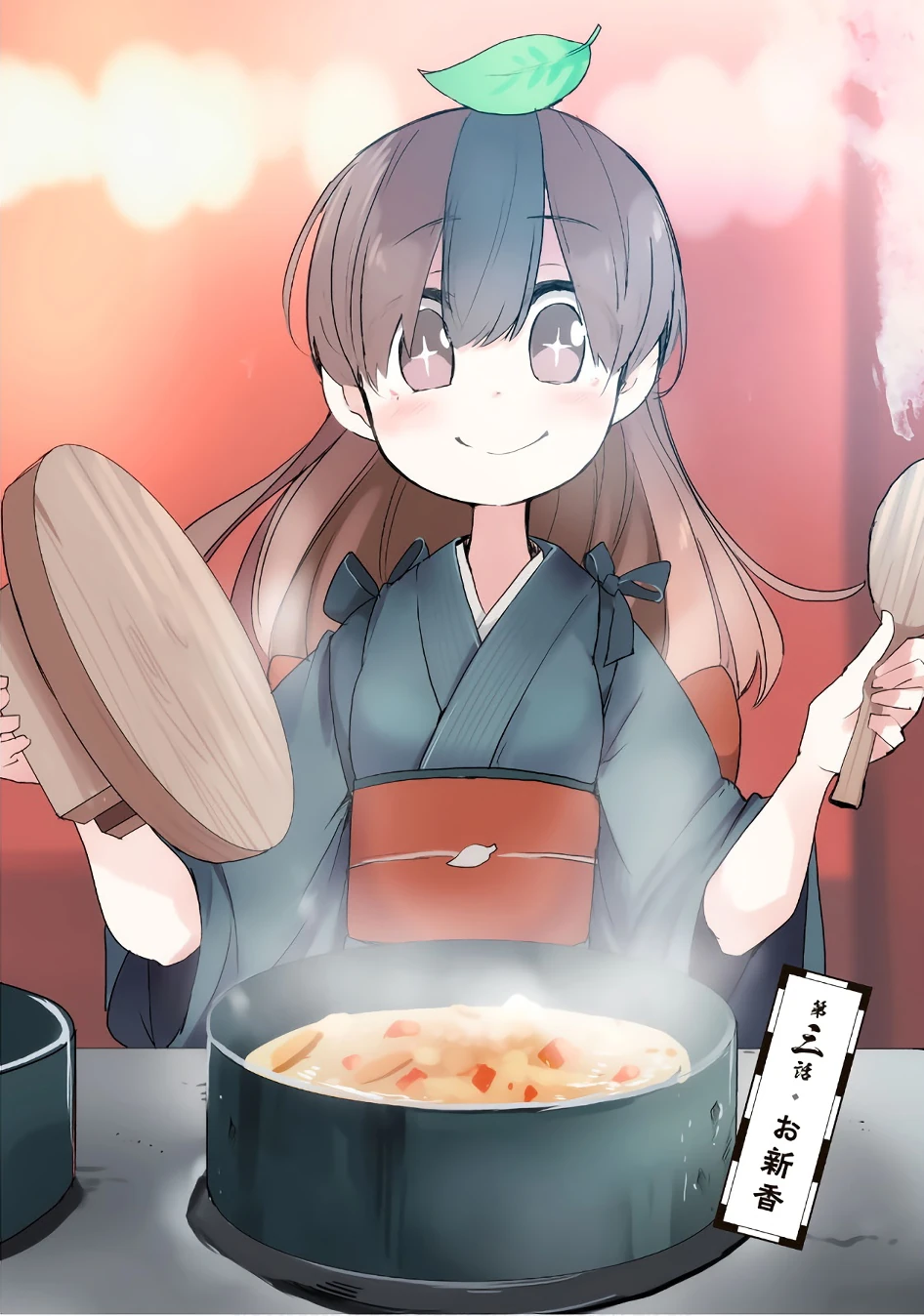 Chapter 3 | My Master Has No Tail Wiki | Fandom