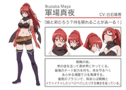 Maya Ikusaba/Gallery | My One-Hit Kill Sister Wiki | Fandom