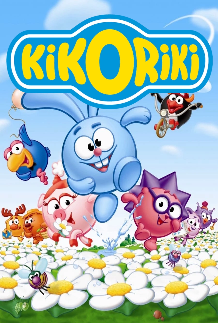 KikoRiki | My scratchpad Wiki | Fandom