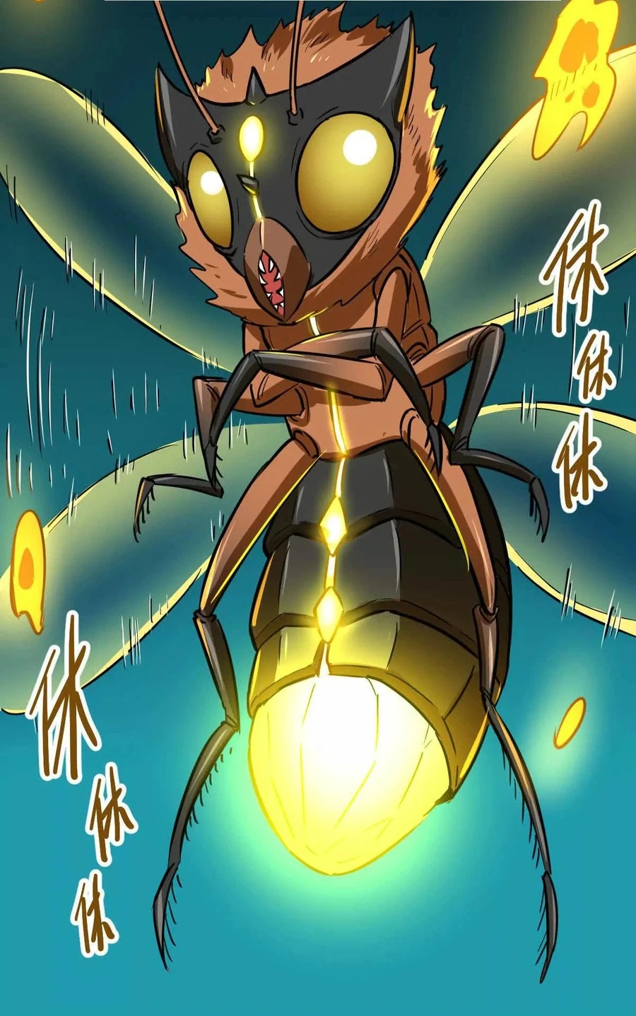 Other Shore's Firefly | My Sect is 100 Million Points Stronger Wiki ...