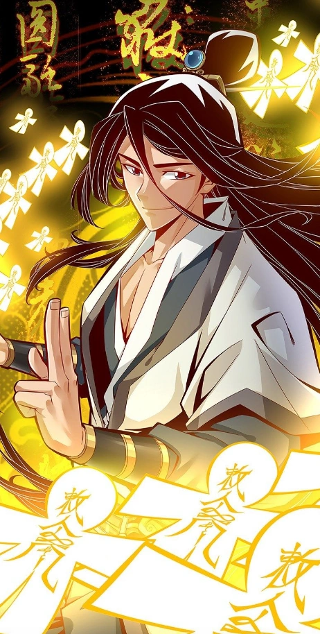 Li Changshou | My Senior Brother is too Steady Wiki | Fandom