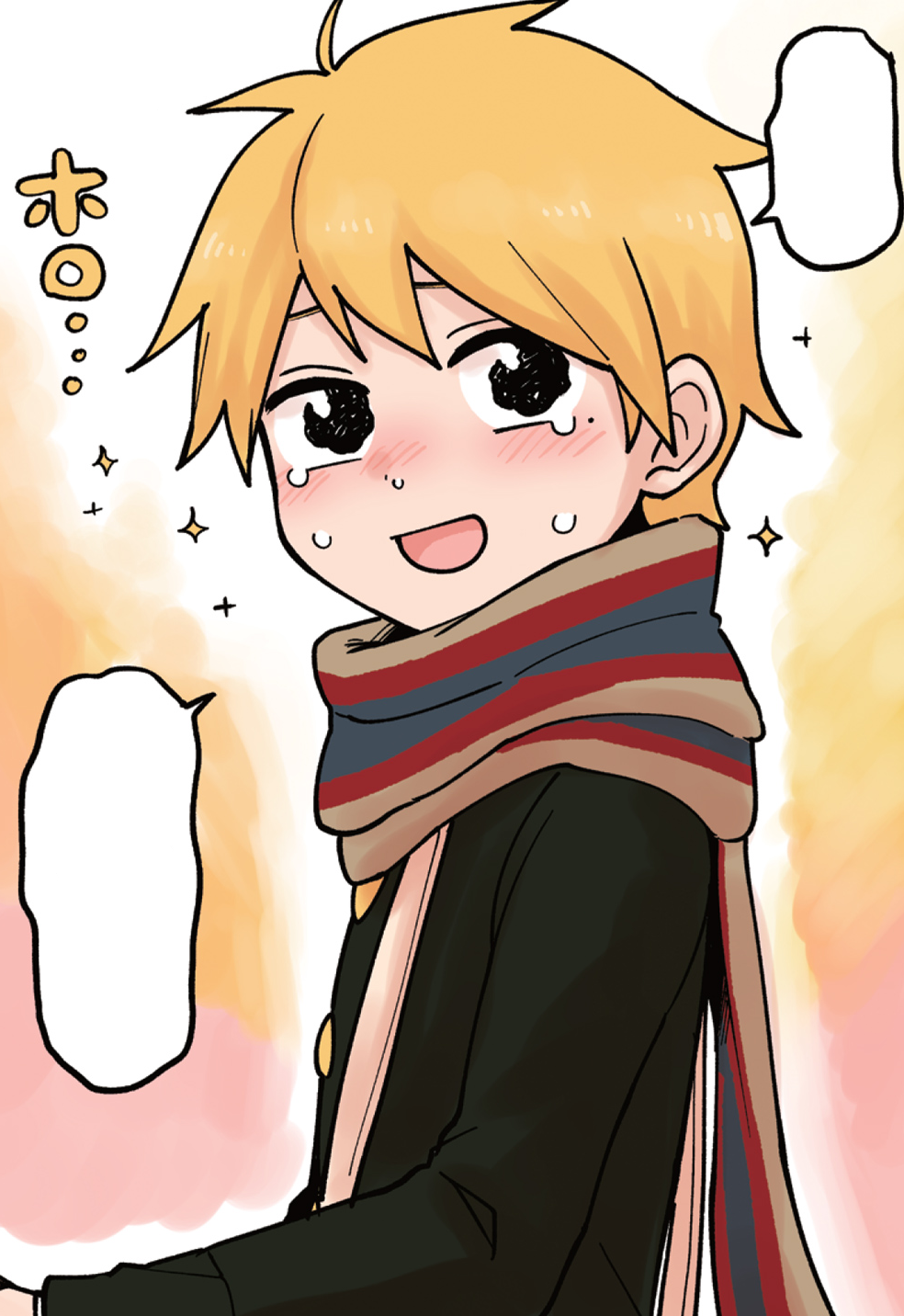 Yūto Sakurai | My Senpai Is Annoying Wiki | Fandom