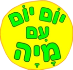 Mya Go | Mya Go Wiki | Fandom