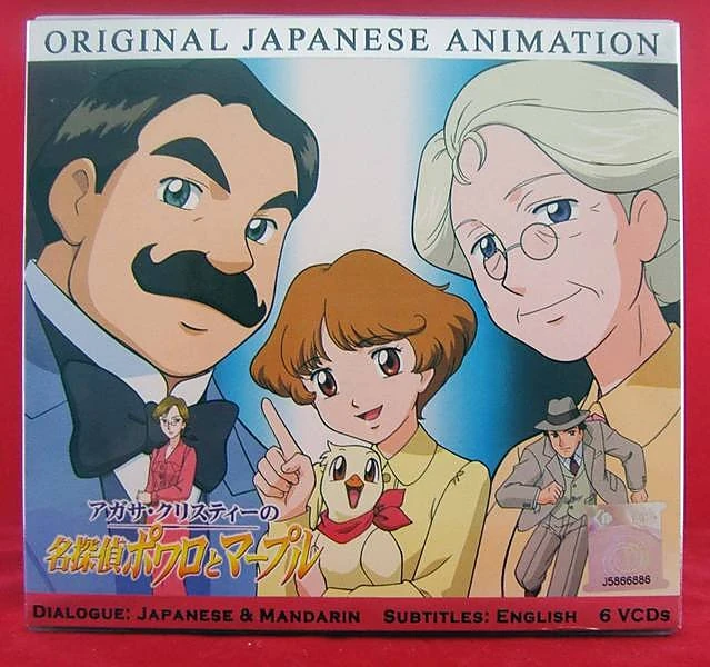 Agatha Christie's Great Detectives Poirot and Marple | Anime Wiki | Fandom