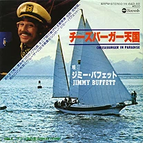 Jimmy Buffett:Cheeseburger In Paradise | The Real American Top 40 Wiki ...