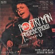 Phoebe Snow:Poetry Man | The Real American Top 40 Wiki | Fandom