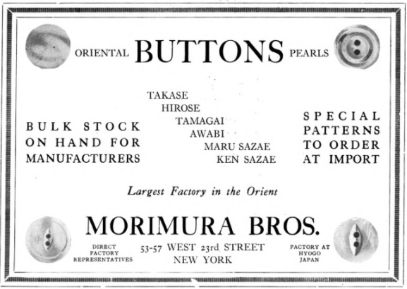 Morimura Brothers, Inc. | MyCompanies Wiki | Fandom