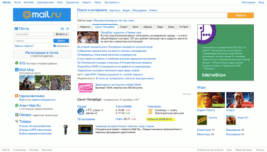 Mail.ru | Мое игра вики | Fandom