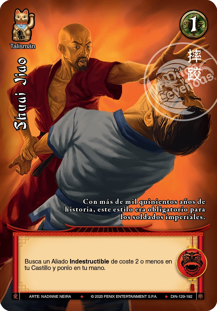 Shuai Jiao | Wiki Mitos y Leyendas | Fandom