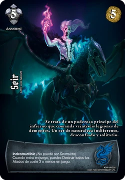 Seir | Wiki Mitos y Leyendas | Fandom