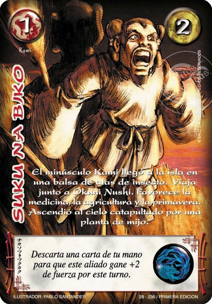 Suku Na Biko | Wiki Mitos y Leyendas | Fandom