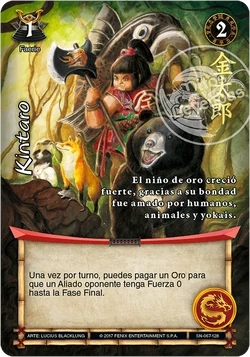 Kintaro (SN) | Wiki Mitos y Leyendas | Fandom