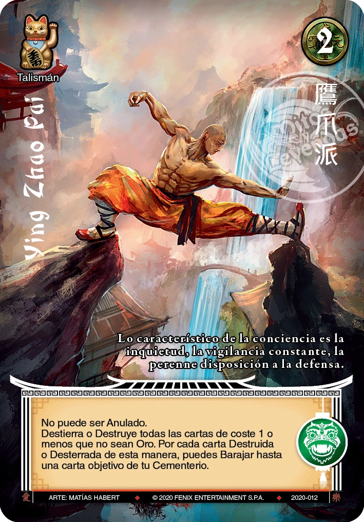 Ying Zhao Pai | Wiki Mitos y Leyendas | Fandom