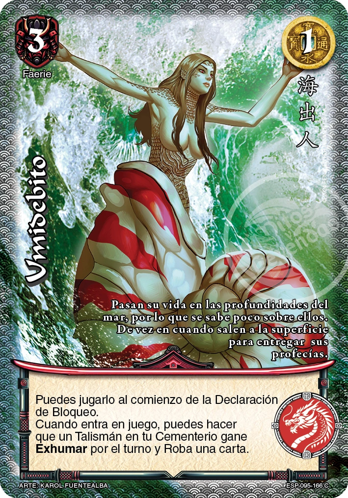 Umidebito | Wiki Mitos y Leyendas | Fandom