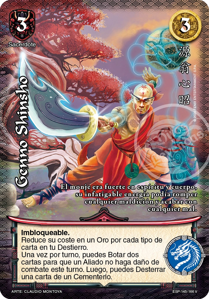 Genno Shinsho | Wiki Mitos y Leyendas | Fandom