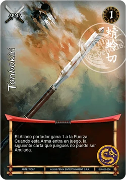 Tonbokiri (Milenaria) | Wiki Mitos y Leyendas | Fandom