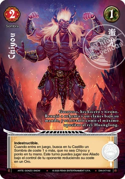 Chiyou | Wiki Mitos y Leyendas | Fandom